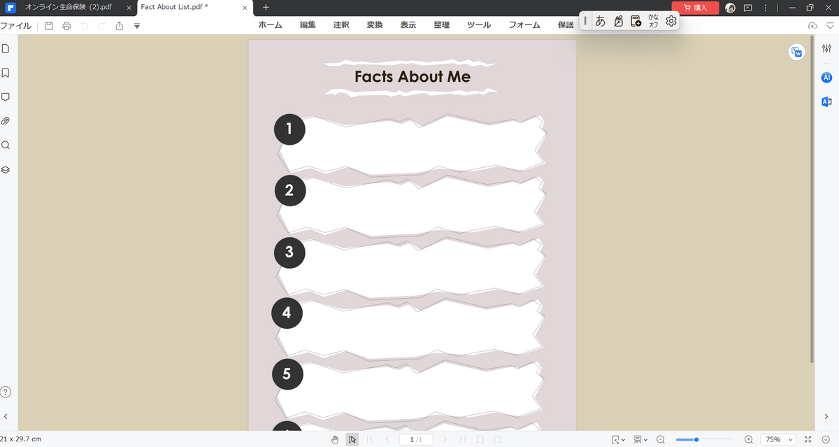 pdfeditor-knowledge’s diary