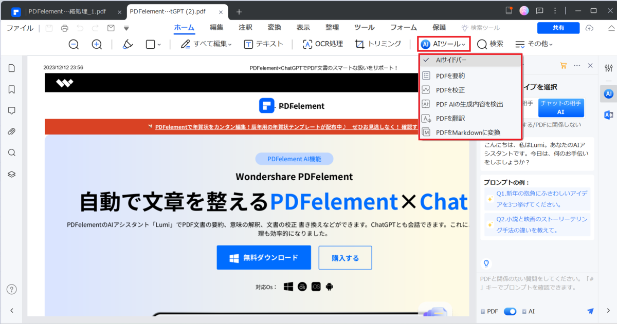 pdfeditor-knowledge’s diary