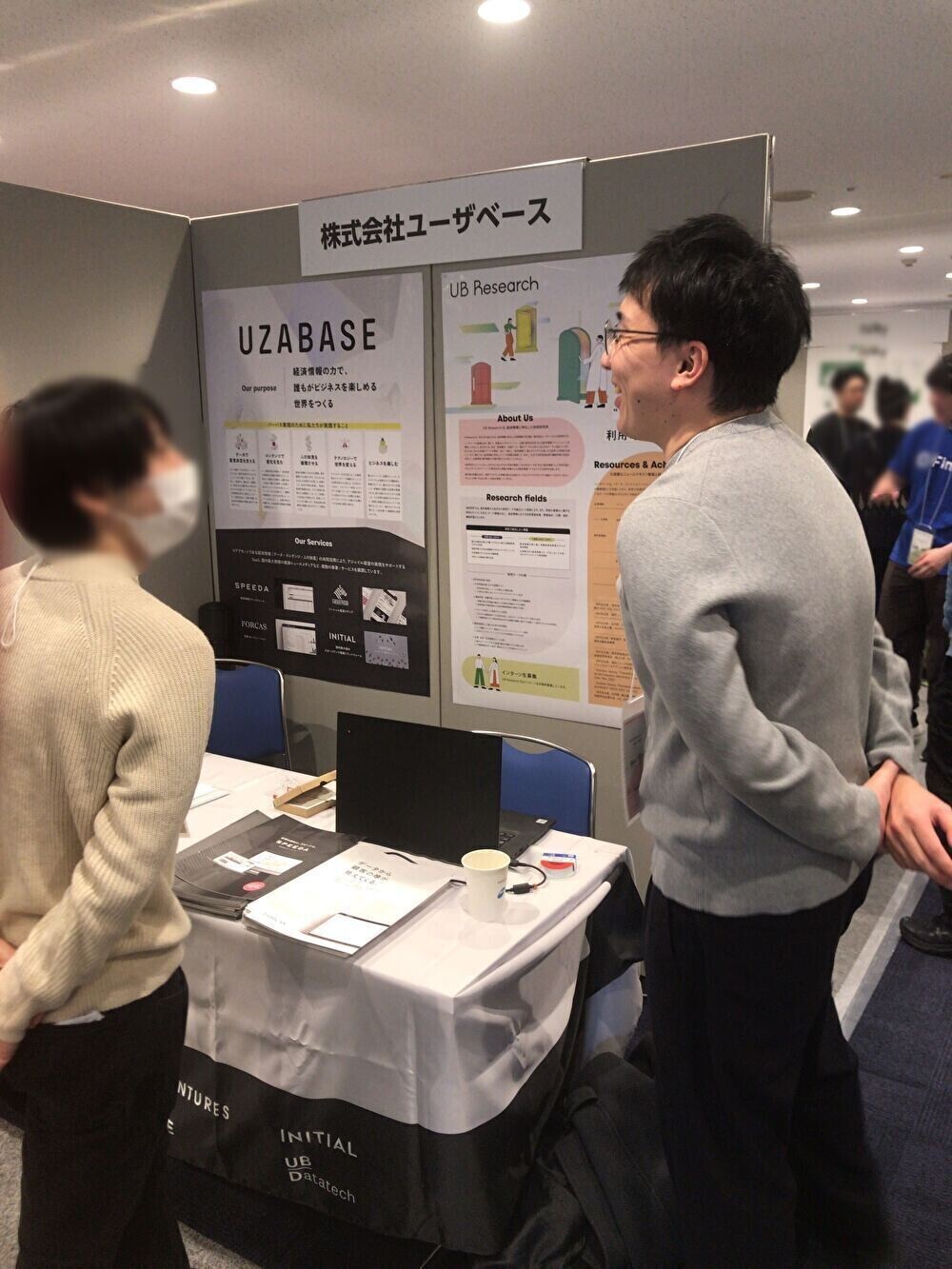 言語処理学会NLP2024でスポンサーと発表をしました - Uzabase for Engineers
