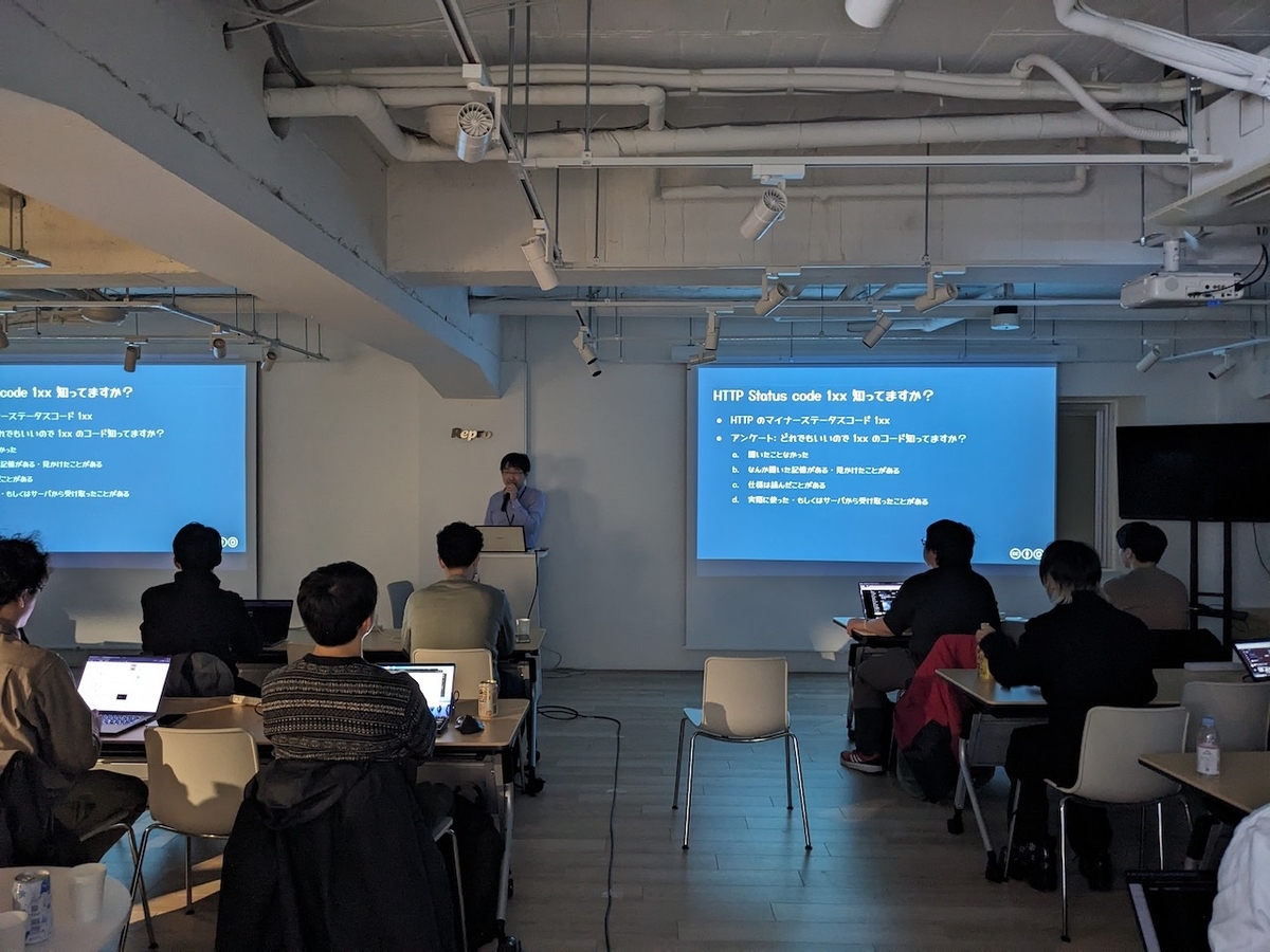 Repro Tech Meetup #9 – Webパフォーマンス を開催しました - Repro Tech Blog