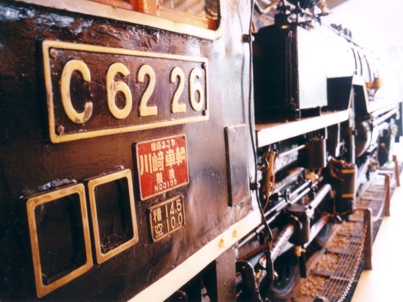 C62 26 - 扇形機関庫 ～保存機関車紹介～