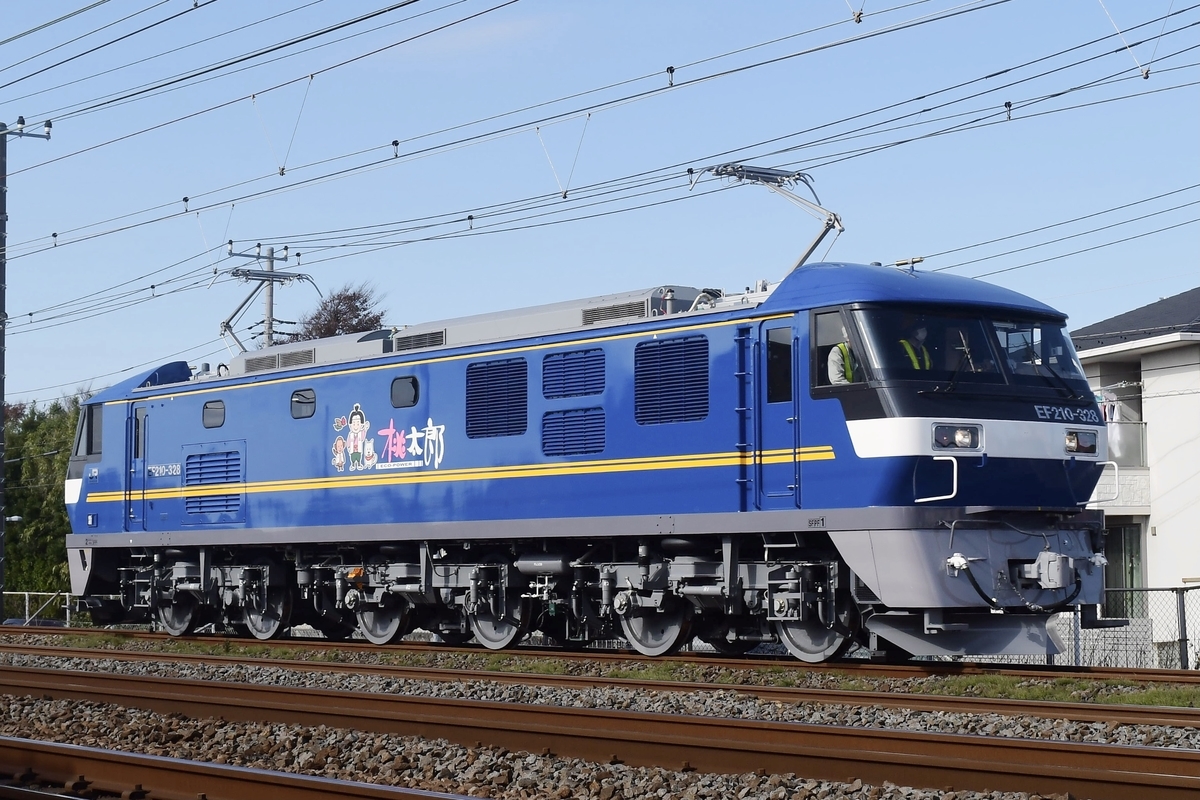 EF210-328 試運転 - 雨上がり気まぐれ蒼い風