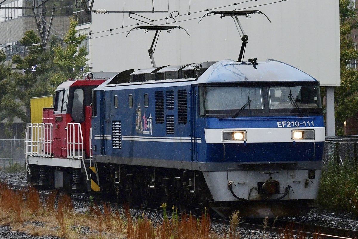 EF210-361甲種とHD300-2試運転 - 雨上がり気まぐれ蒼い風