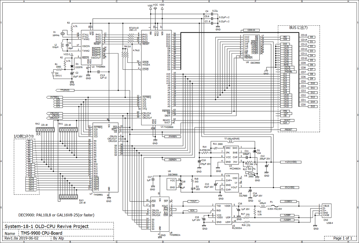 (1) TMS9900 CPUボード、関連システム。 - Almost lost technologies