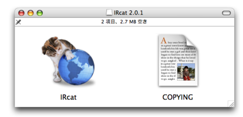 IRcat でチャットを楽しもう - るるぷらす