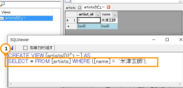 【SQL初心者】「PupSQLite」を使って、WHERE句をEXCELのフィルター機能のように設定する方法 - ITのえんぴつ