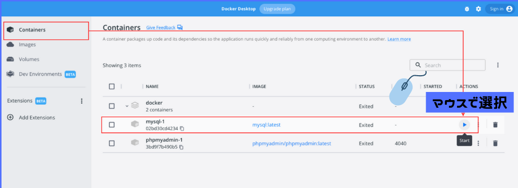 【guiとcui比較付き】docker Desktopの操作方法 特定コンテナの起動 Itのえんぴつ
