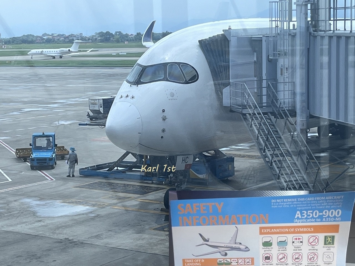 シンガポール航空【ビジネスクラス】ハノイ=シンガポール★ノイバイ国際空港のラウンジとフライトのレポート - SAPPOROベースでマイレージ旅行