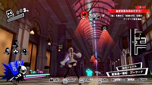 【P5S】仙台ジェイル攻略（宝箱・マップ・出現ボス情報）│きまぐれゲームプレイ日記