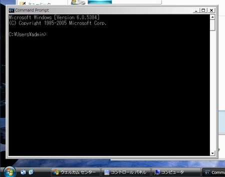 個別「vista command」の写真、画像 - vista - elecsta's fotolife