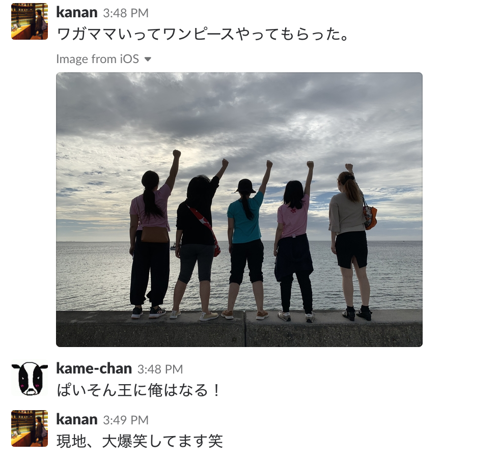 PyLadies Tokyo 合宿 in 沖縄にいってきました！ - electricSheepのブログ