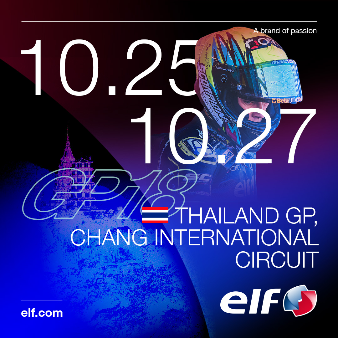 今月は、Elf Marc VDS Racing Teamのスリリングなレースシリーズを追っていきます 🏍️💨 - elf_lub’s diary