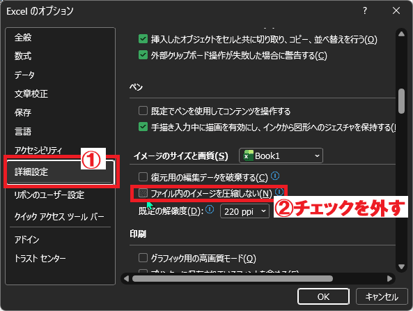 Excelファイルが重すぎるwww・・・ファイル圧縮法って如何したら良いの！？ - ELLの足跡