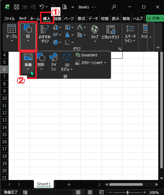 Excelファイルが重すぎるwww・・・ファイル圧縮法って如何したら良いの！？ - ELLの足跡