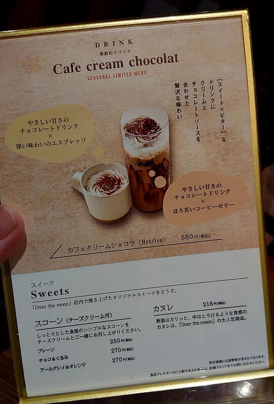 札幌市 菓子と喫茶 SIROYA / 白い恋人の会社のカフェ - さっぽろ発 9割がグルメ記事