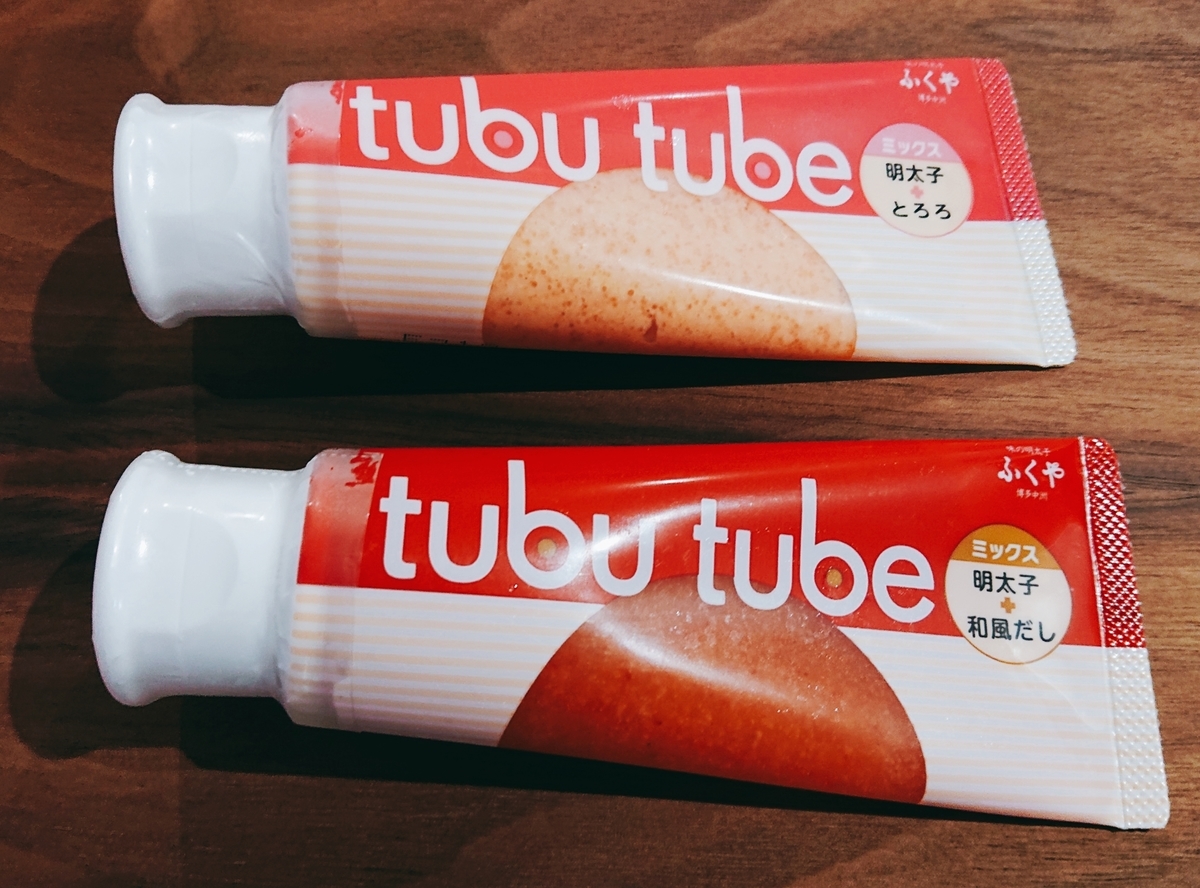 【ふくや 明太子(福岡)】tubetube明太子 - ELLY's memo