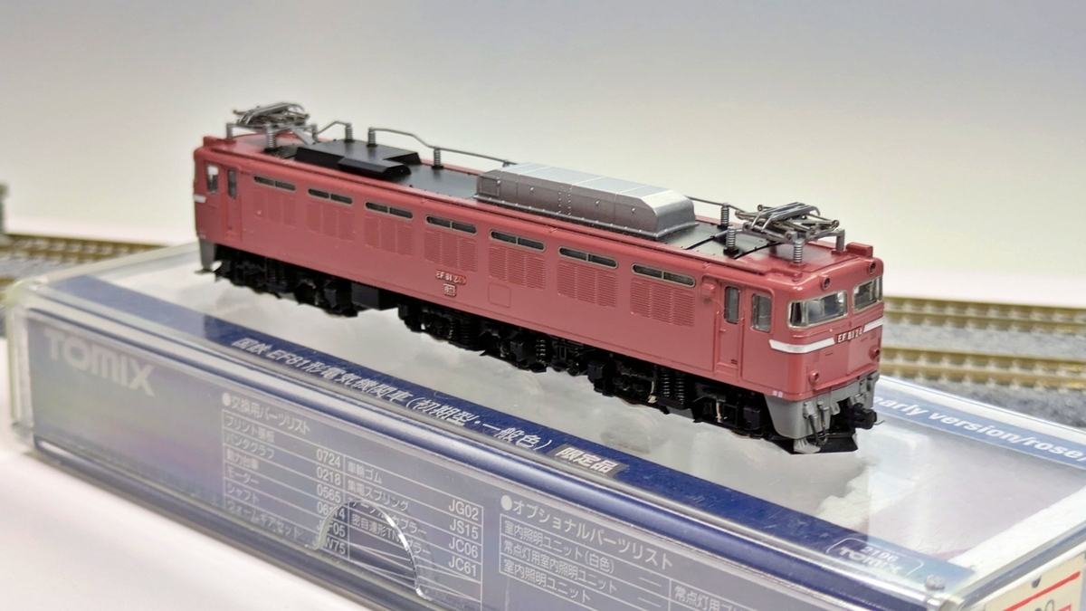 【DCC】「DSairLite」初心者におすすめできるDCCコントローラー - エルムDCC交流会