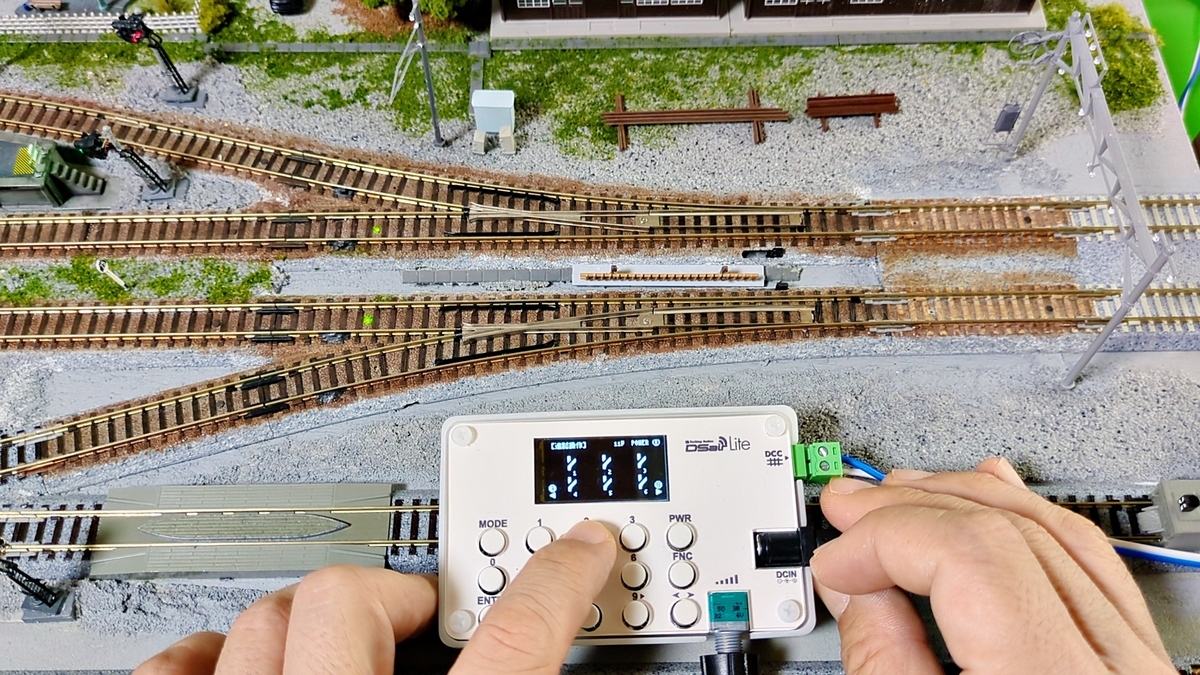 【DCC】「DSairLite」初心者におすすめできるDCCコントローラー - エルムDCC交流会