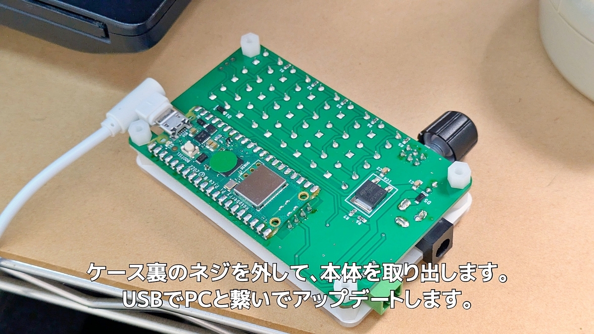 【DCC】「DSairLite」初心者におすすめできるDCCコントローラー - エルムDCC交流会