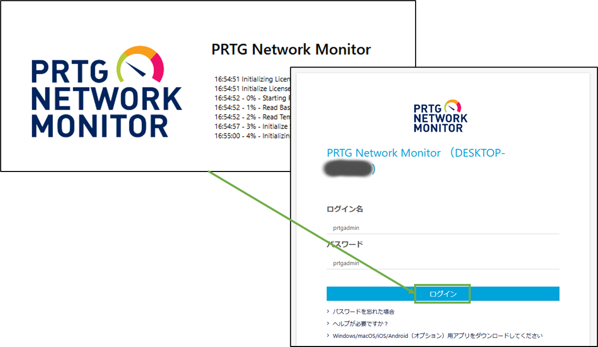 【PRTG Network Monitor】導入&ネットワーク監視&Slack通知設定 - IT Hands-on Lab