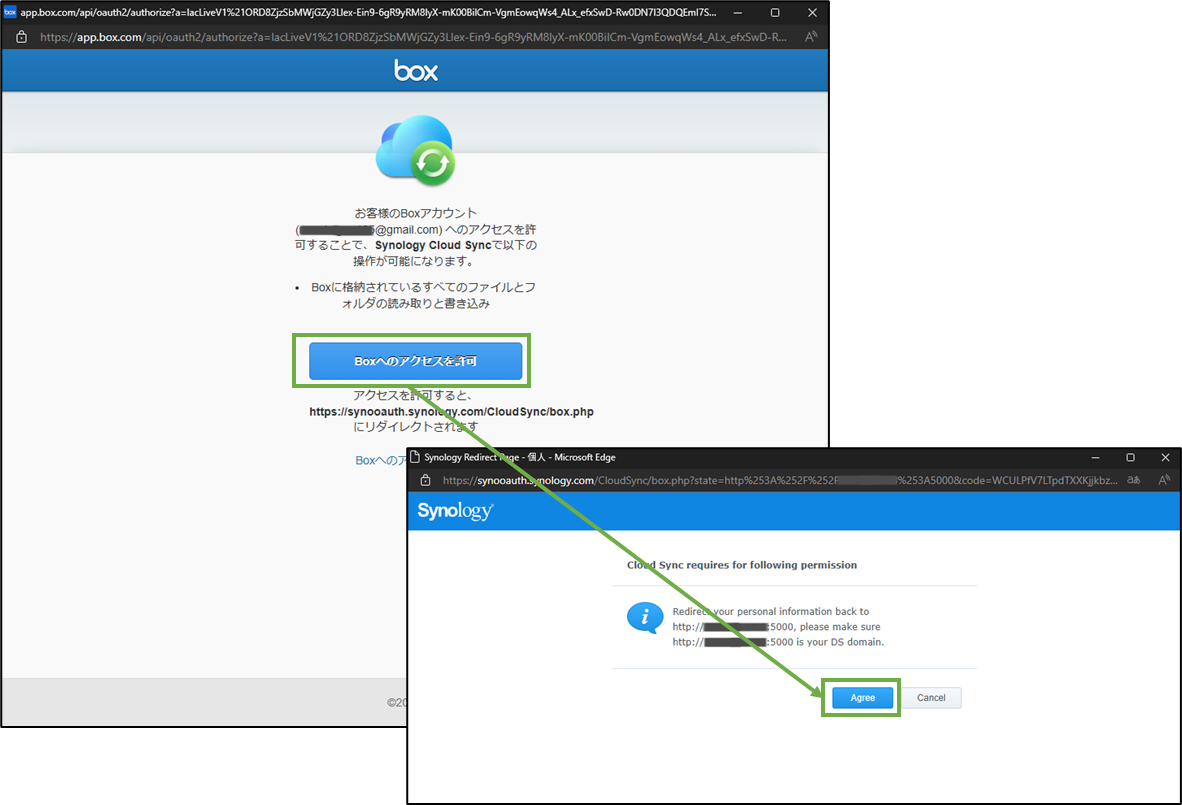 【Synology NAS】Cloud Sync | 同期設定 - IT Hands-on Lab