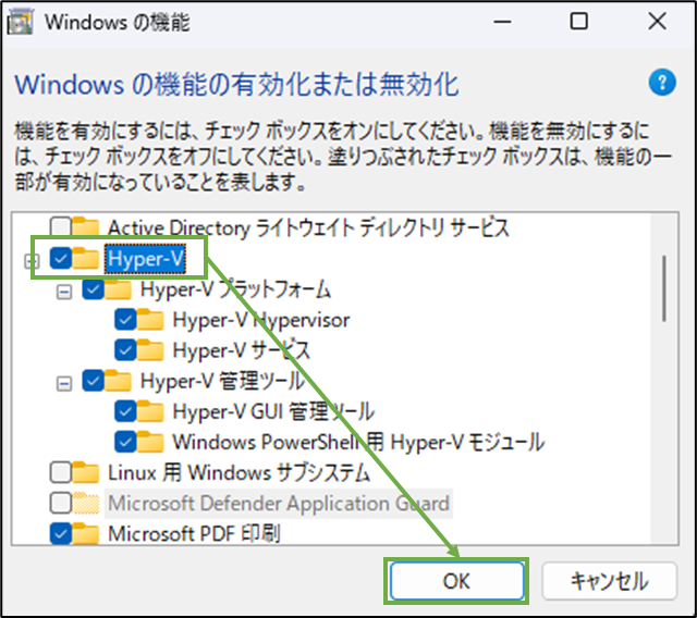 【Hyper-V×Ubuntu】WindowsPCへのLinux環境構築 - IT Hands-on Lab