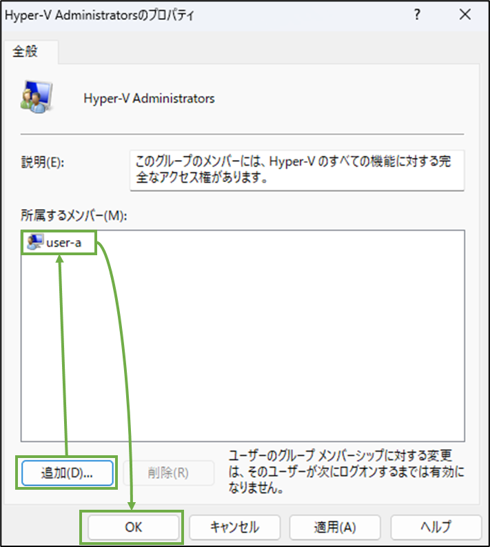 【Hyper-V×Ubuntu】WindowsPCへのLinux環境構築 - IT Hands-on Lab