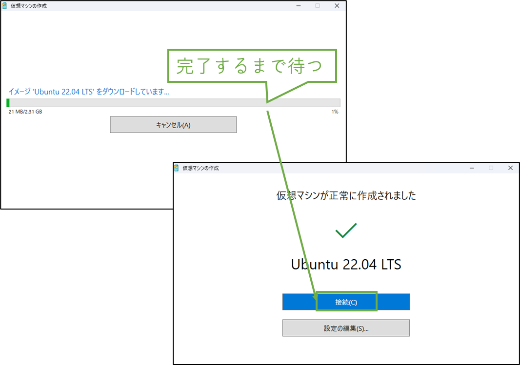 【Hyper-V×Ubuntu】WindowsPCへのLinux環境構築 - IT Hands-on Lab