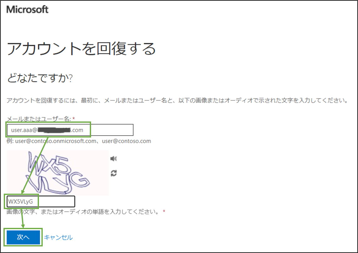 【Microsoft Entra ID】MFA&SSPR設定2 - IT Hands-on Lab