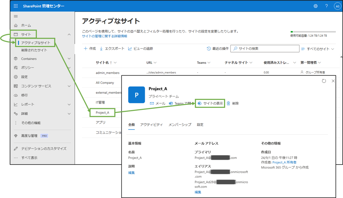【SharePoint Online】ドキュメントアクセス制御(IRM等) - IT Hands-on Lab