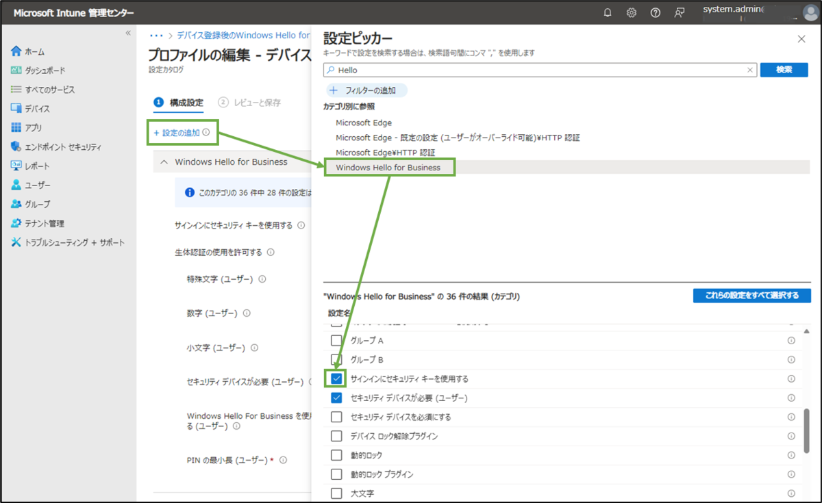 【Microsoft Entra ID】MFA FIDO2 セキュリティキー設定 - IT Hands-on Lab
