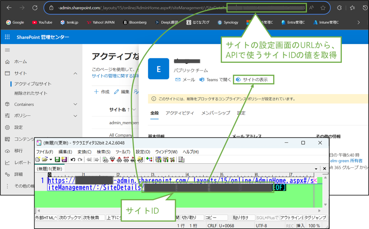 【Excel VBA⇔Cloud】API×SharePointリスト データ検索&更新 - IT Hands-on Lab