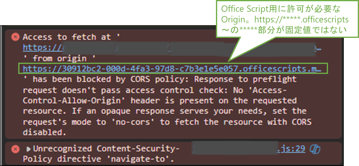 【Office Script】Power AutomateからのAPI呼出しによるデータ検索 - IT Hands-on Lab