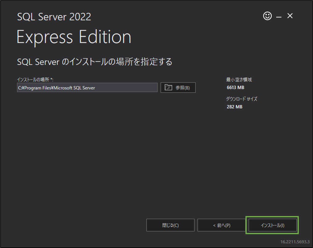 【Power BI】SQL Server(オンプレミス版)接続 - IT Hands-on Lab