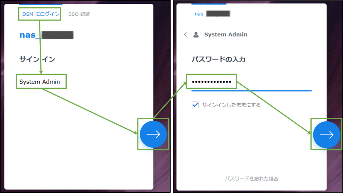 【Synology NAS】セキュリティ設定 - IT Hands-on Lab