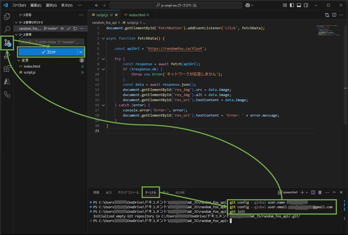 【Azure App Service】静的Webアプリデプロイ(VSCode&GitHub使用) - IT Hands-on Lab