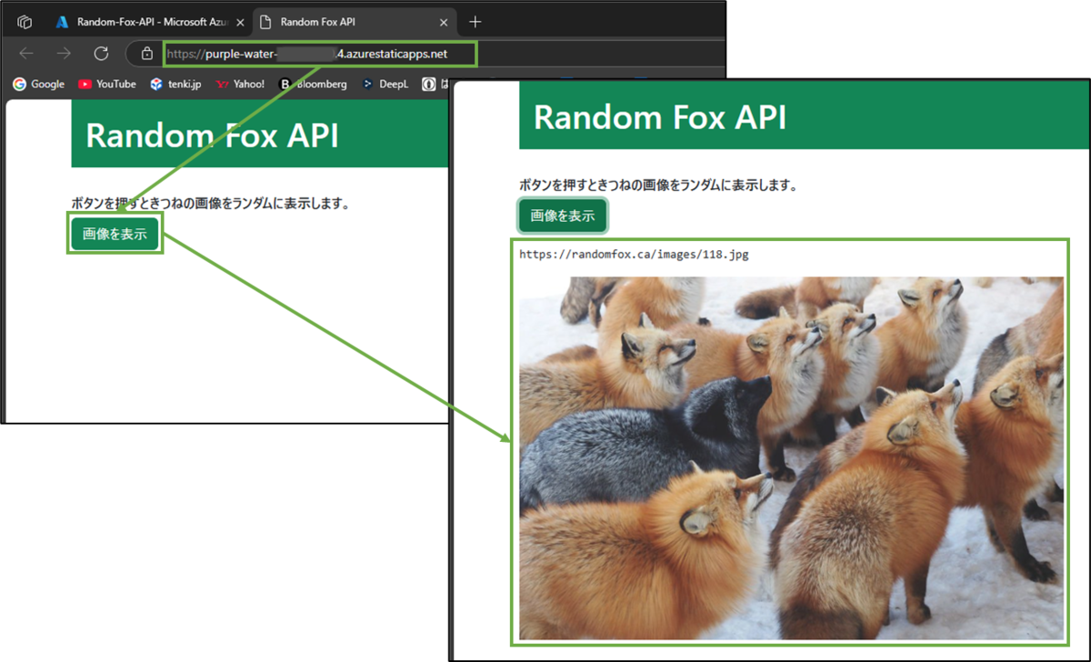 【Azure App Service】静的Webアプリデプロイ(VSCode&GitHub使用) - IT Hands-on Lab
