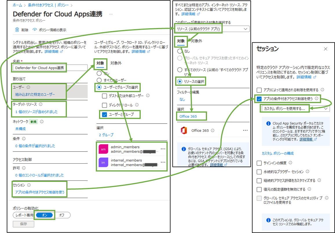 【Microsoft Defender】クラウドアプリ管理(MDCA)2 - IT Hands-on Lab