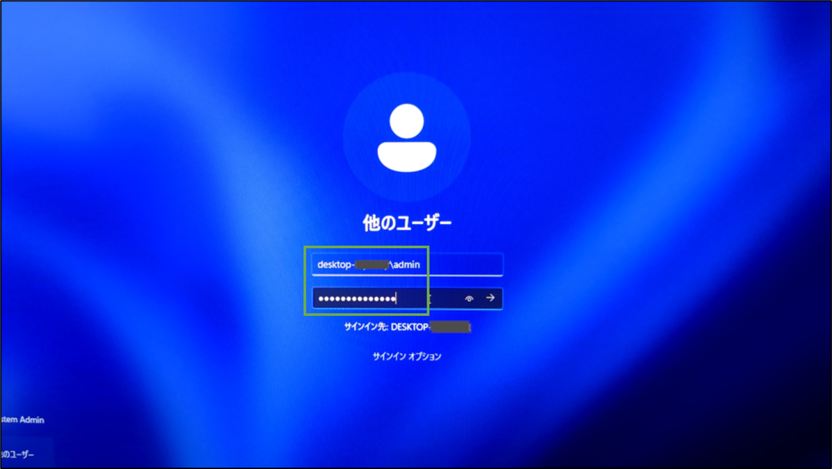 【Microsoft Intune】WindowsPC ローカル管理者パスワード管理(LAPS) - IT Hands-on Lab