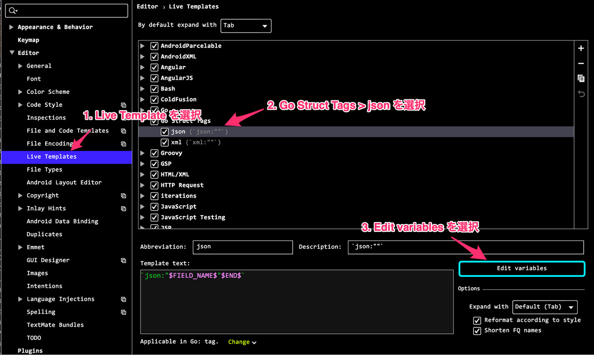 Struct tag の記法を編集する - emahiro/b.log