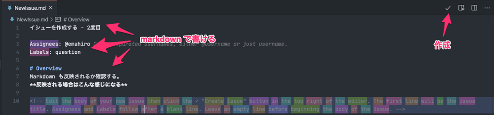 VSCode で GitHub と連携する - emahiro/b.log