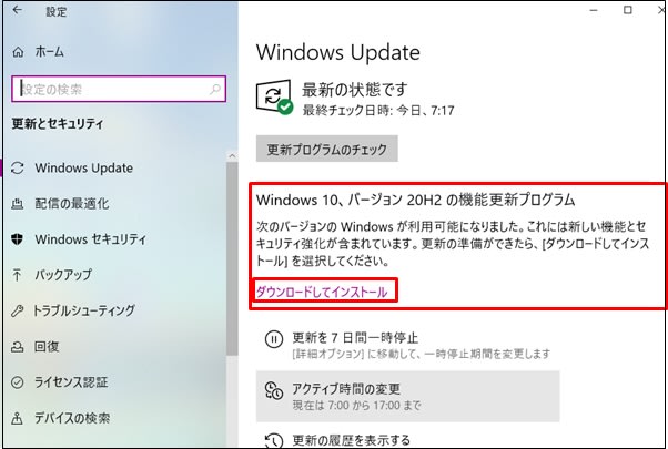 Windows 10 update - emi note