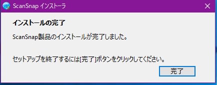 新しいWin10PCにドライバダウンロード - emi note