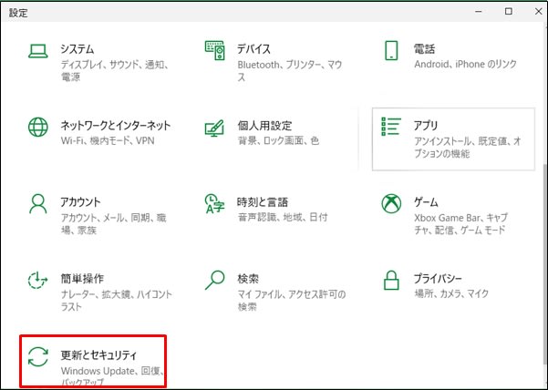Windowsバージョンアップ - emi note