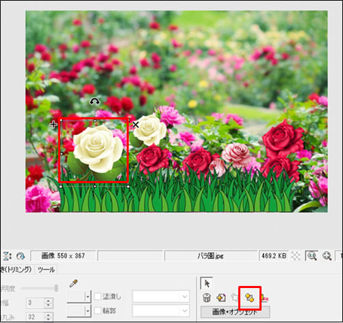 Photo Scapeの背面へを使用して - emi note