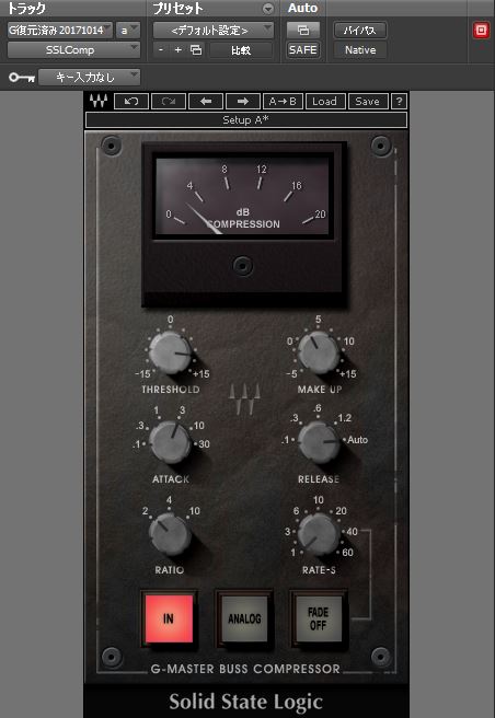 SSL G COMPプラグイン達 - 新井のブログ