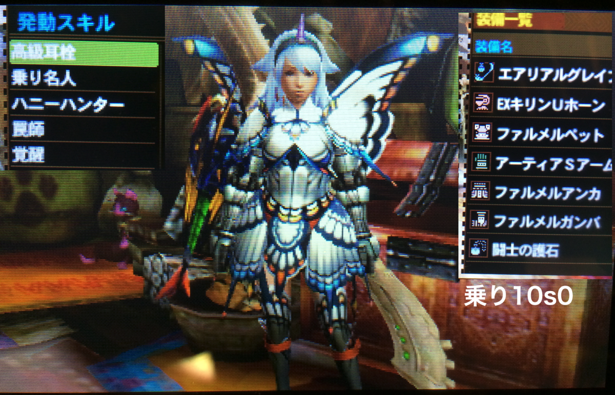 MH4/4Gの思い出 - えんぺっこメモ
