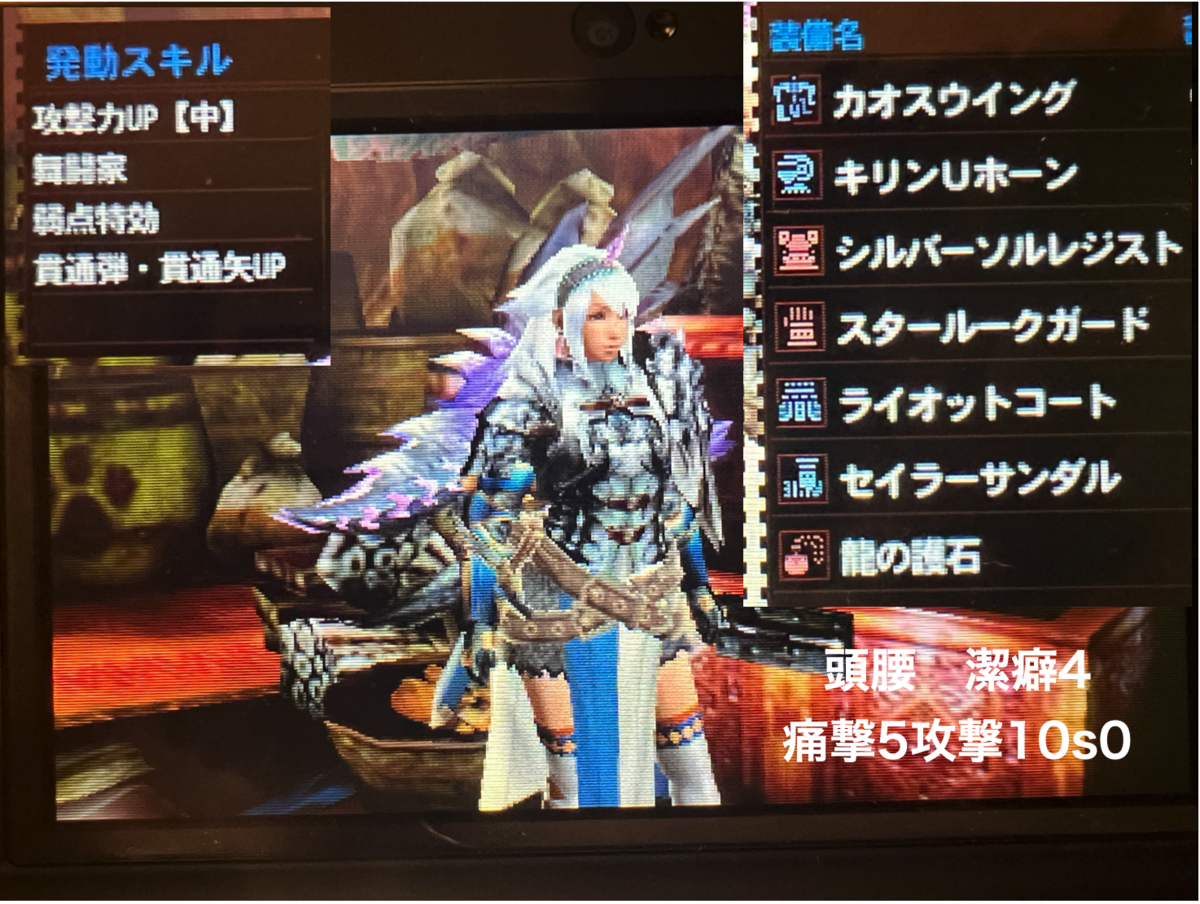 MH4/4Gの思い出 - えんぺっこメモ