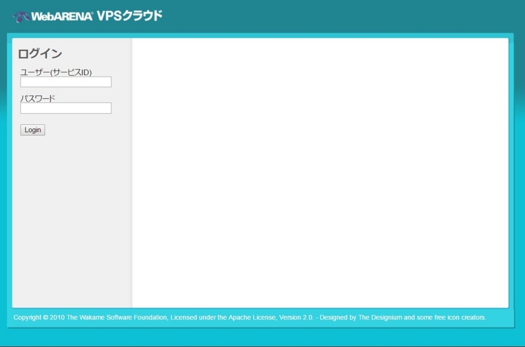 WebARENA VPS初期設定1：インスタンス起動の前の準備 - Enjoy ITs