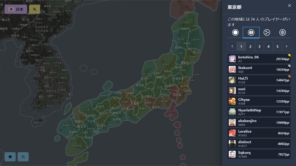 【osu!taiko】便利なサイト集 - お役立ち情報箱